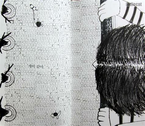 알라딘서재 마음의 벽을 허물게한 그림책《위를 봐요》