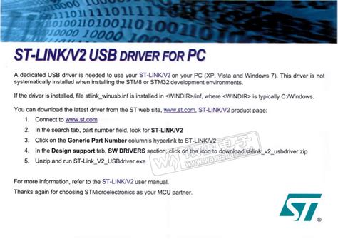 st link v2 stm32 仿真器 编程器 调试器
