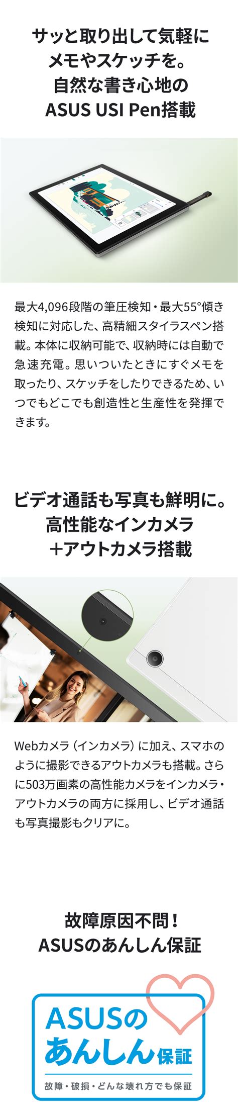 ASUS Chromebook CM Detachable Au Collection Au