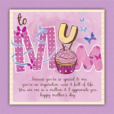 მეტიჩარა დედის დღე