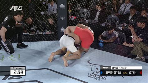 조비던 코제브vs오재성 1라운드 Afc엔젤스파이팅챔피언십 Youtube