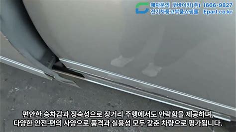 승용차폐차 상태 아주 좋은 대형 승용차인 대우 스테이츠맨 2005년식 운전하여 굿바이카 양주점에 승용차폐차 대우스테이츠맨폐차 양주시폐차장 이천점폐차장 굿바이