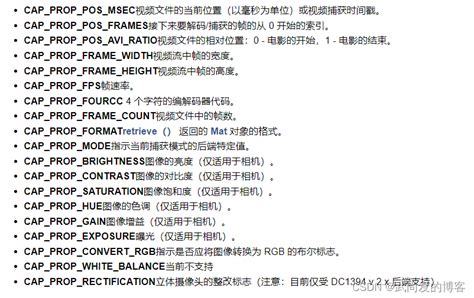opencv笔记整理【视频处理】 cv2 videocapture 0 csdn博客