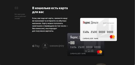 Почему я пользуюсь картой Яндекс.Деньги? Личный опыт
