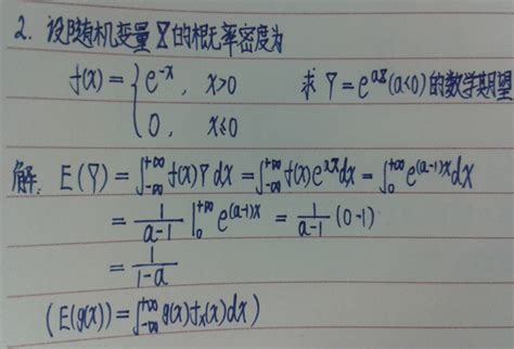 随机过程及其在金融领域中的应用 第二章 习题 及 答案随机过程及其在金融领域中的应用答案 Csdn博客 随机过程及其在金融领域中的应用 第二章 习题 及 答案随机过程及其在金融领域中的应用答案 Csdn博客