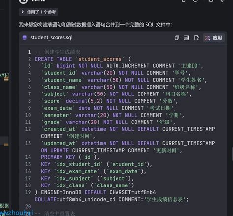 dify案例分享 基于database插件实现text2sql的数据库查询图表工作流 哔哩哔哩