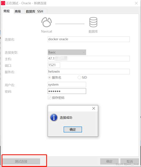 Springboot连接oracle报错：listener Does Not Currently Know Of Sid Given In