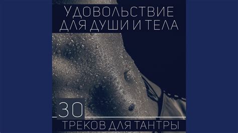 Очищение организма Youtube