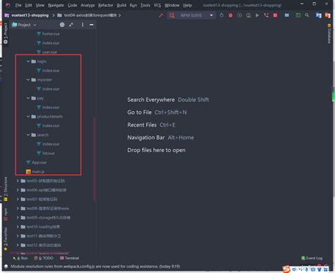 Vue 模拟商城 Axios封装为requset模块vuerequset Csdn博客