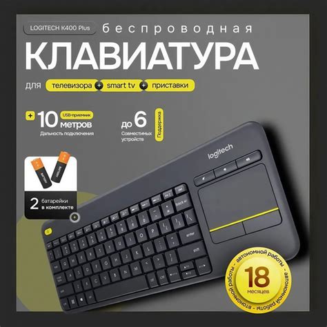 Вопросы и ответы о Logitech Клавиатура беспроводная K480 Bluetooth Multi Device Keyboard