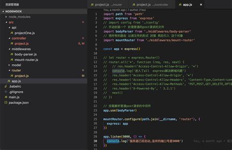前后端分离 搭建本地 mock 服务 腾讯云开发者社区 腾讯云