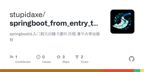 GitHub stupidaxe springboot from entry to application TsinghuaPublisher springboot从入门到实战随书源码
