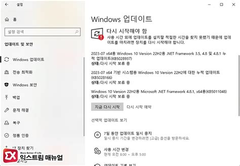응용 프로그램 오류 0xc0000142 해결 방법 5가지 익스트림 매뉴얼