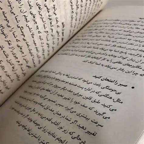 کتاب افکار سمی اثر زویی مک کی The Disciplined Mind فروشگاه اینترنتی