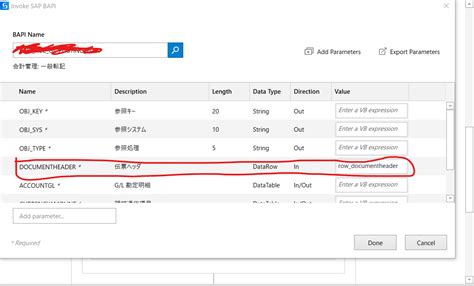 Multi Rows Create In Sap Activities Uipath Community Forum