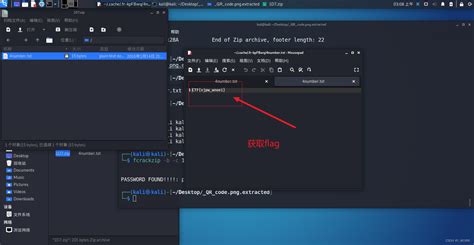 二维码（ctf）misc二维码 Ctf Csdn博客