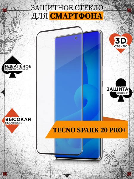 Стекло 3d для Tecno Spark 20 Pro Tecno Spark 20 Pro Plus закаленное противоударное олефобное