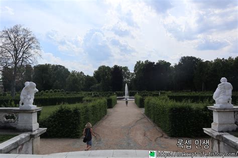 독일 베를린 근교 포츠담 여행