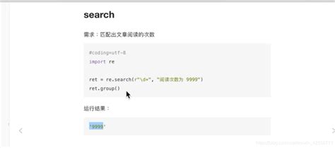 网络编程之web服务器之正则表达式web服务器特殊字符限制正则表达式 Csdn博客
