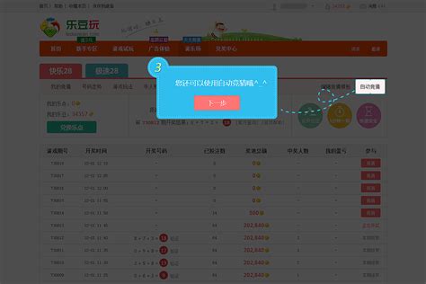 网页新手指引（引导） 浅水愚 站酷zcool