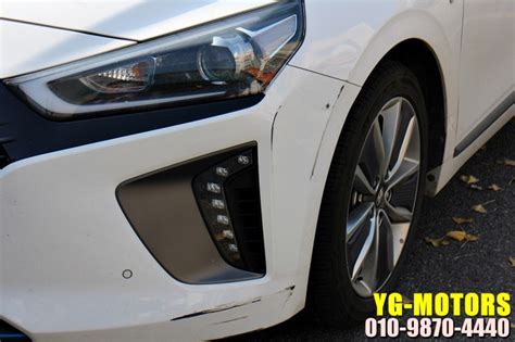 현대 아이오닉 전범퍼 도색수지외형복원수지판금도색분당외형복원광교자동차수리영계모터스 네이버 블로그