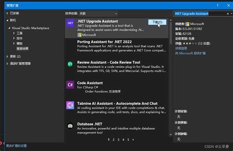Aspnet Framework升级core Net 60aspnet升级到netcore Csdn博客