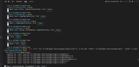 执行构建生成 d ts时部分文件丢失 Issue Tencent tmagic editor GitHub