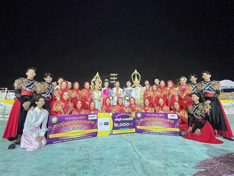 โปงลางโรงเรียนปรางค์กู่ Added A โปงลางโรงเรียนปรางค์กู่