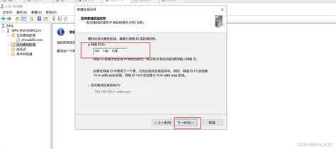 dns（4）冗余 dns冗余 csdn博客