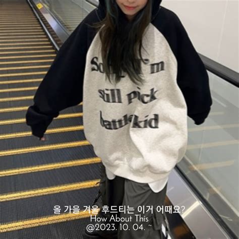 나그랑 글씨 오버핏 와이드 벌룬핏 소매 유니크 러블리 후드티 에이블리