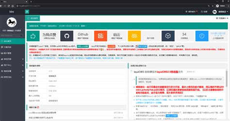 Spingbootlayui前后端分离 Csdn博客