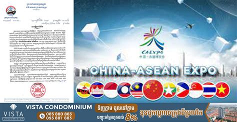 កម្ពុជា ពិព័រណ៍ចិន អាស៊ាន ក្នុងពេលដ៏ខ្លីខាងមុខជាវេទិកា ដ៏សំខាន់សម្រាប់ពាណិជ្ជកម្ម និងការវិនិយោគ