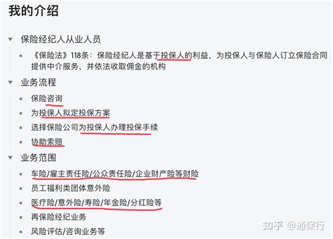 我有医保为什么还要买商业保险 ๑•̌ •̑๑ ˀ̣ˀ̣ 知乎