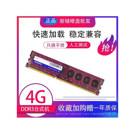 หน่วยความจำเดสก์ท็อป Adata Ddr3 1333 1600 2g 4g 8g สีสันสดใสสำหรับเล่น