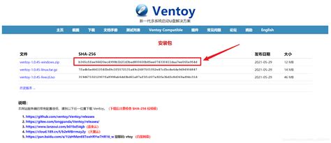 windows系统下md5，sha1或者sha256三种校验方式 怎么验证windows系统的sa值 csdn博客