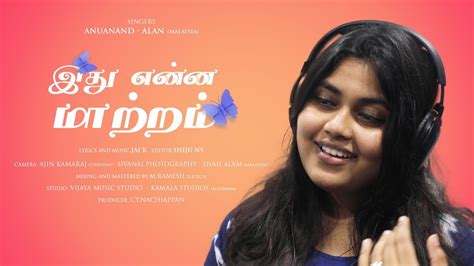 Ithu Enna Matram Super Singer Anu Valentines Day2023 Alan Malaysia