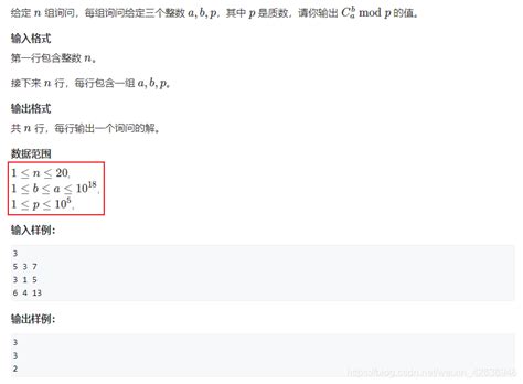 组合数 cab怎么算 排列组合 csdn博客