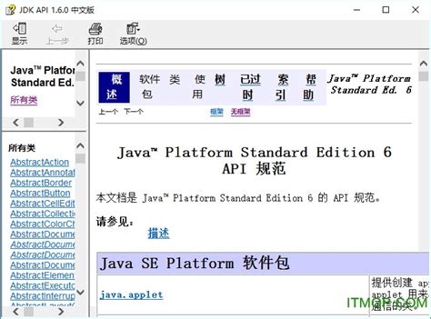 编程开发 编程开发软件排行 编程软件免费下载 it猫扑网