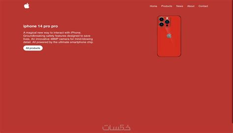 التعديل على مواقع وقوالب الويب باستخدام لغات Html And Css خمسات