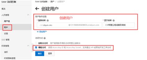java对接阿里云短信服务详解（验证码，推广短信，通知短信） csdn博客