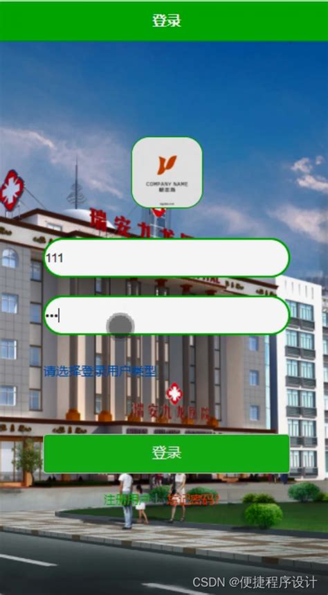 Springboot计算机毕业设计医疗纠纷小程序【附源码】开题论文mysql程序部署 Csdn博客