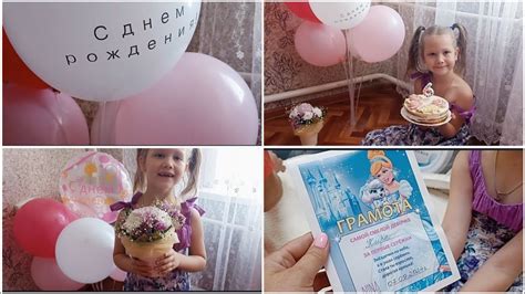 ДЕНЬ РОЖДЕНИЯ КИРЫ 💐🎂😇 ПОДАРКИ🧚‍♀️ ПРАЗДНИК УДАЛСЯ 🌺😘 Youtube
