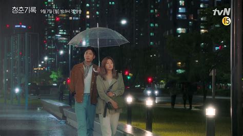 [방송]박보검x박소담 ‘청춘기록 3차 티저 영상 공개에 기대감 고조 Ytn