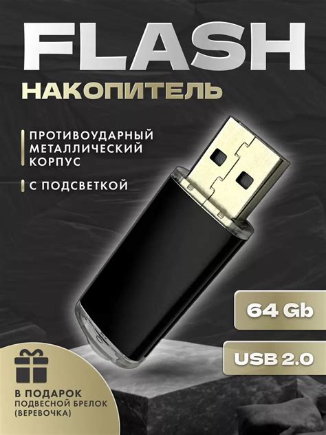 Флеш накопитель Usb 100 гб — купить по низкой цене на Яндекс Маркете
