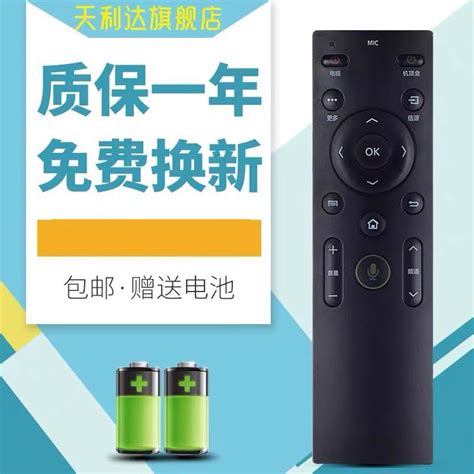 适用于康佳电视遥控器kw Y003sy003yf002yf002ay004y005 1虎窝淘