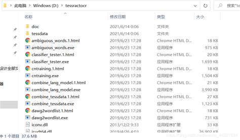 Python简单验证码识别的实现过程python脚本之家
