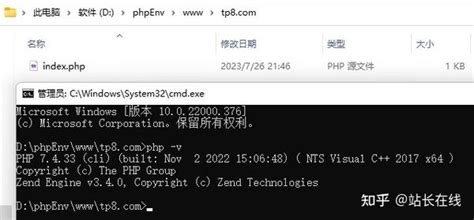 给php8和mysql8添加到环境变量 Thinkphp8知识详解 知乎