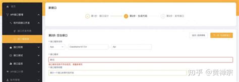 【国产开发神器】零代码搭建api接口开放 管理平台——yesapi 知乎