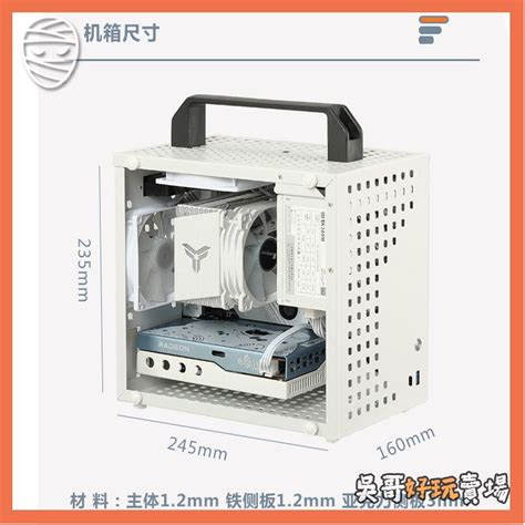 Itx機殼 小型電腦機殼 Mini機殼 Matx主機殼 機械大叔g60迷你itx小機箱臺式電腦a4手提sfx電源黑色12 蝦皮購物