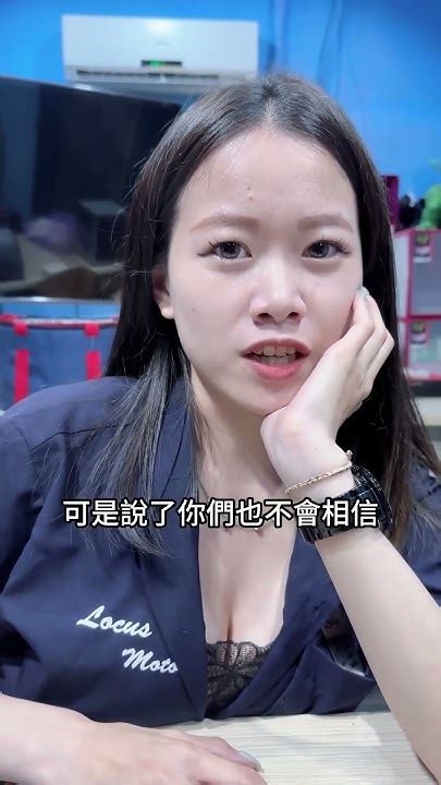 其實秘密就是明天初五 我們要開工啦🎉🎉 Youtube